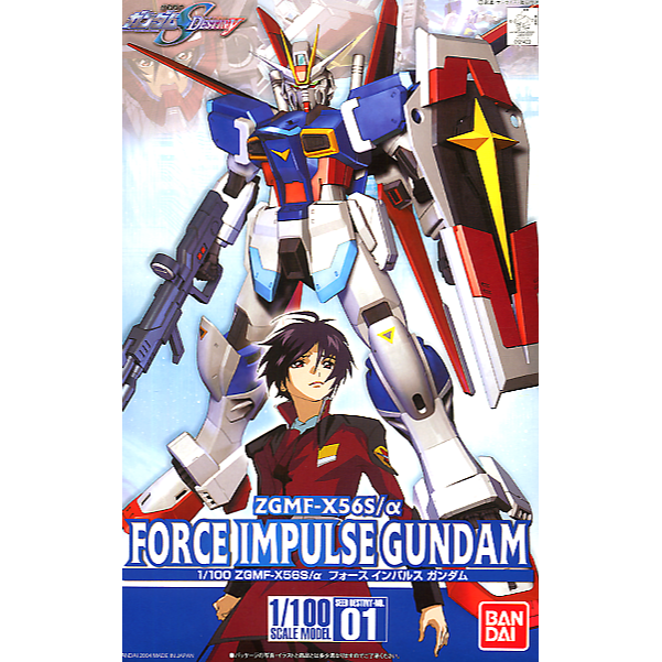 01 Force Impulse Gundam 1/100 — Panda Hobby