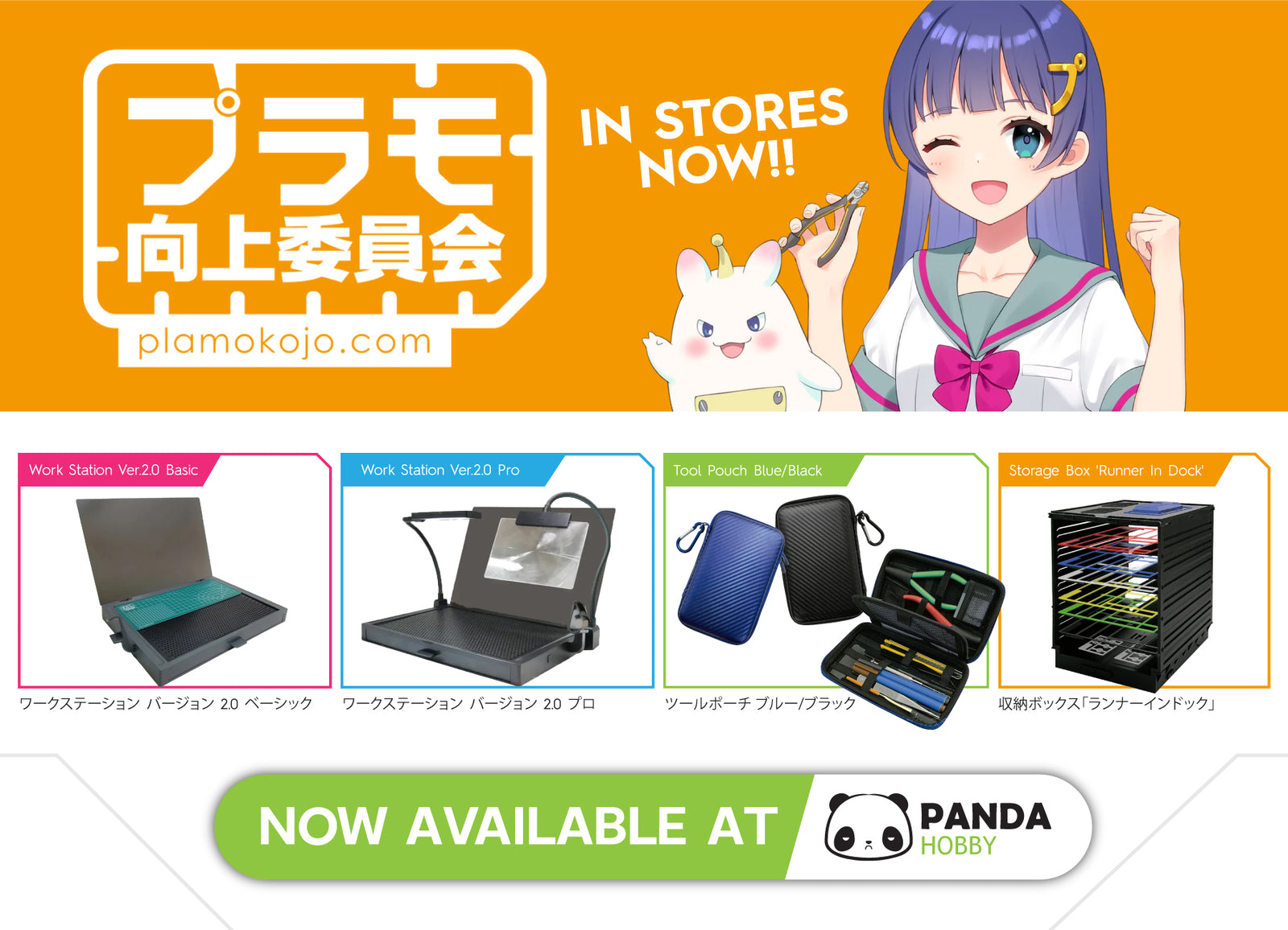 Panda Hobby - Canada's Largest Gundam Store