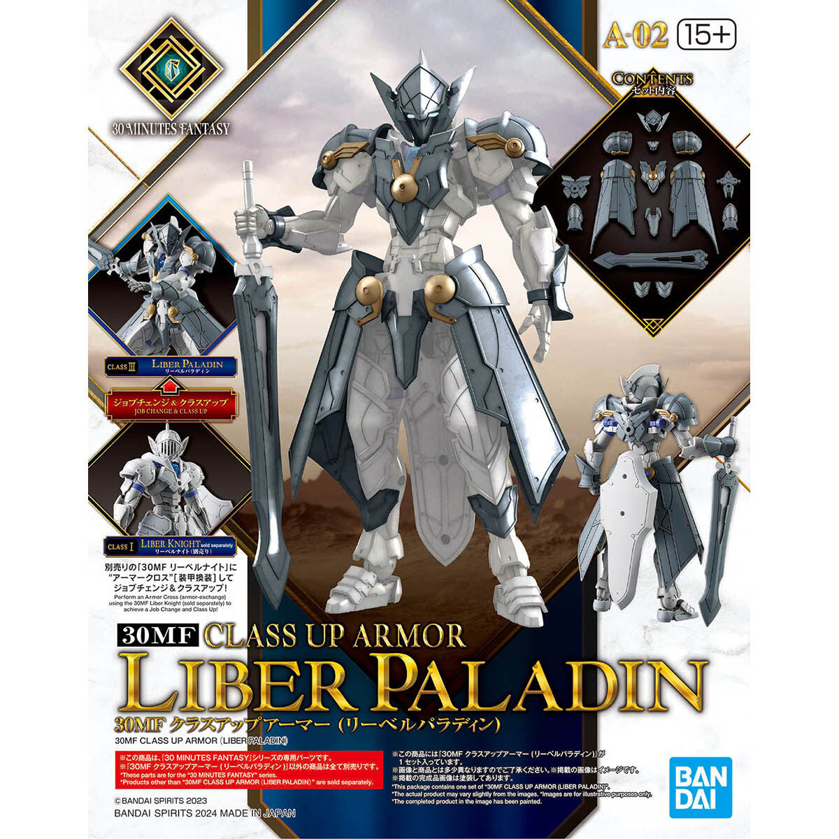 [ARRIVED][OCT 2024] 30MF Class Up Armor (Liber Paladin) — Panda Hobby
