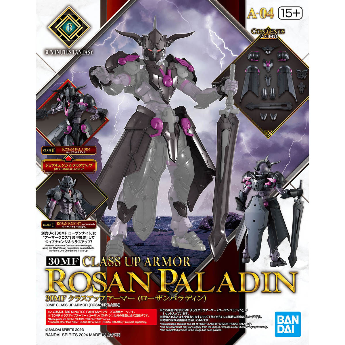 [ARRIVED][DEC 2024] 30MF Class Up Armor (Rosan Paladin) — Panda Hobby