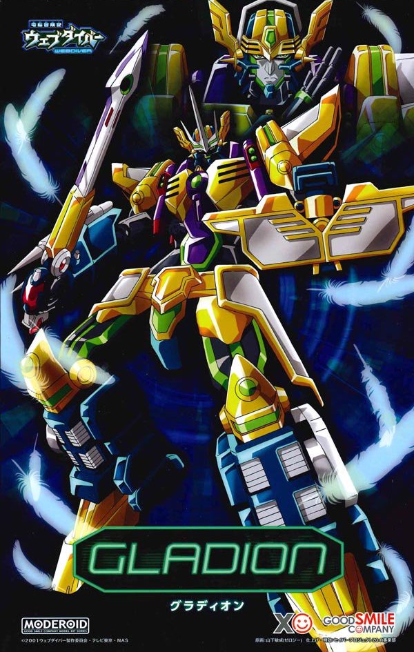 Moderoid - Gladion - Dennou Boukenki Webdiver — Panda Hobby