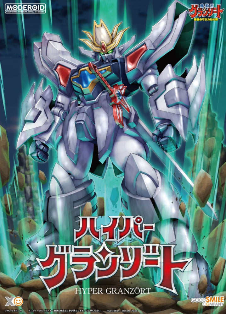 Moderoid - Hyper Granzort - Mado King Granzort: The Last Magical War ...