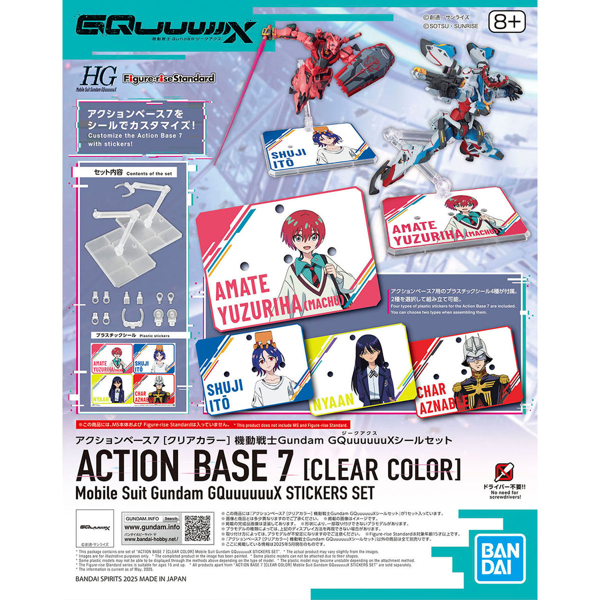 Action Base 7 (Clear Color) Mobile Suit Gundam GQuuuuuuX Stickers Set ...