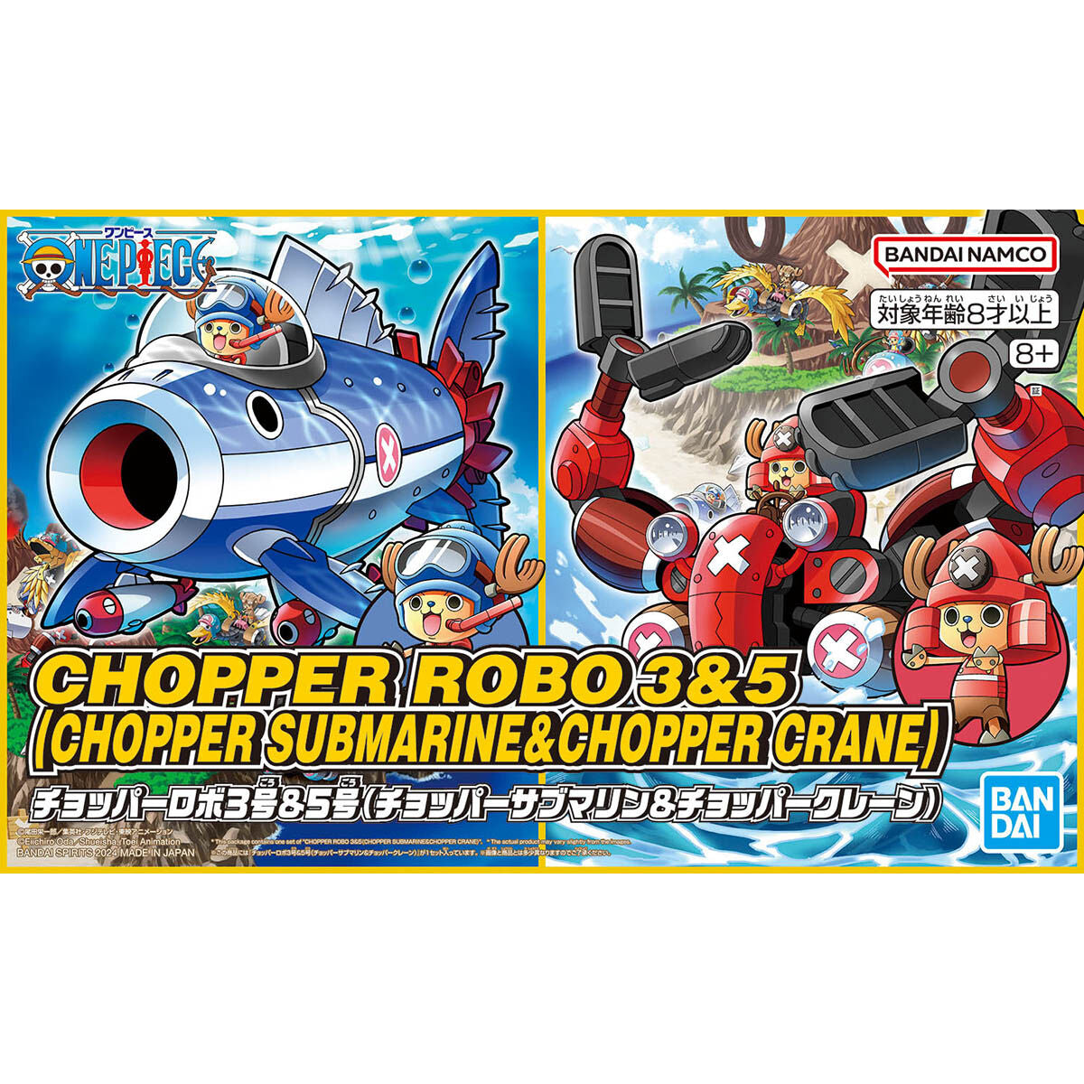 Chopper Robot No. 3 & No. 5 Set (Chopper Submarine & Chopper Crane ...