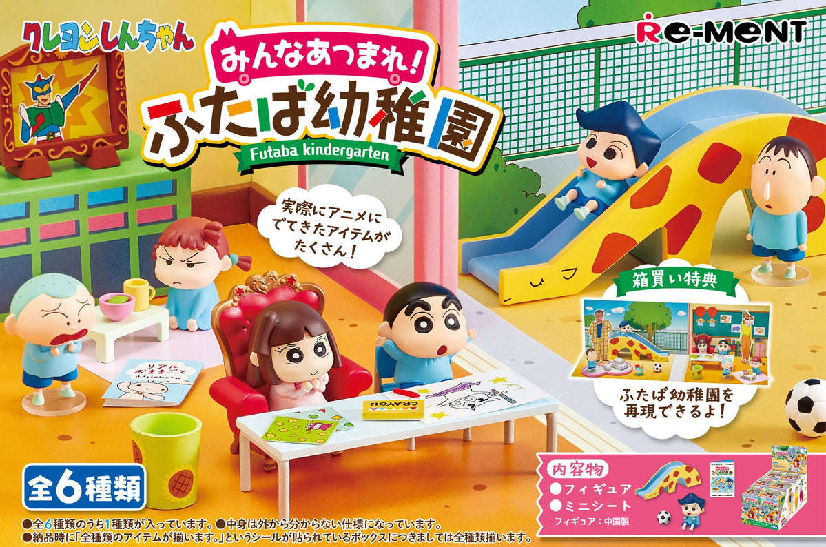 Crayon Shin-Chan: Futaba Kindergarten (6) — Panda Hobby