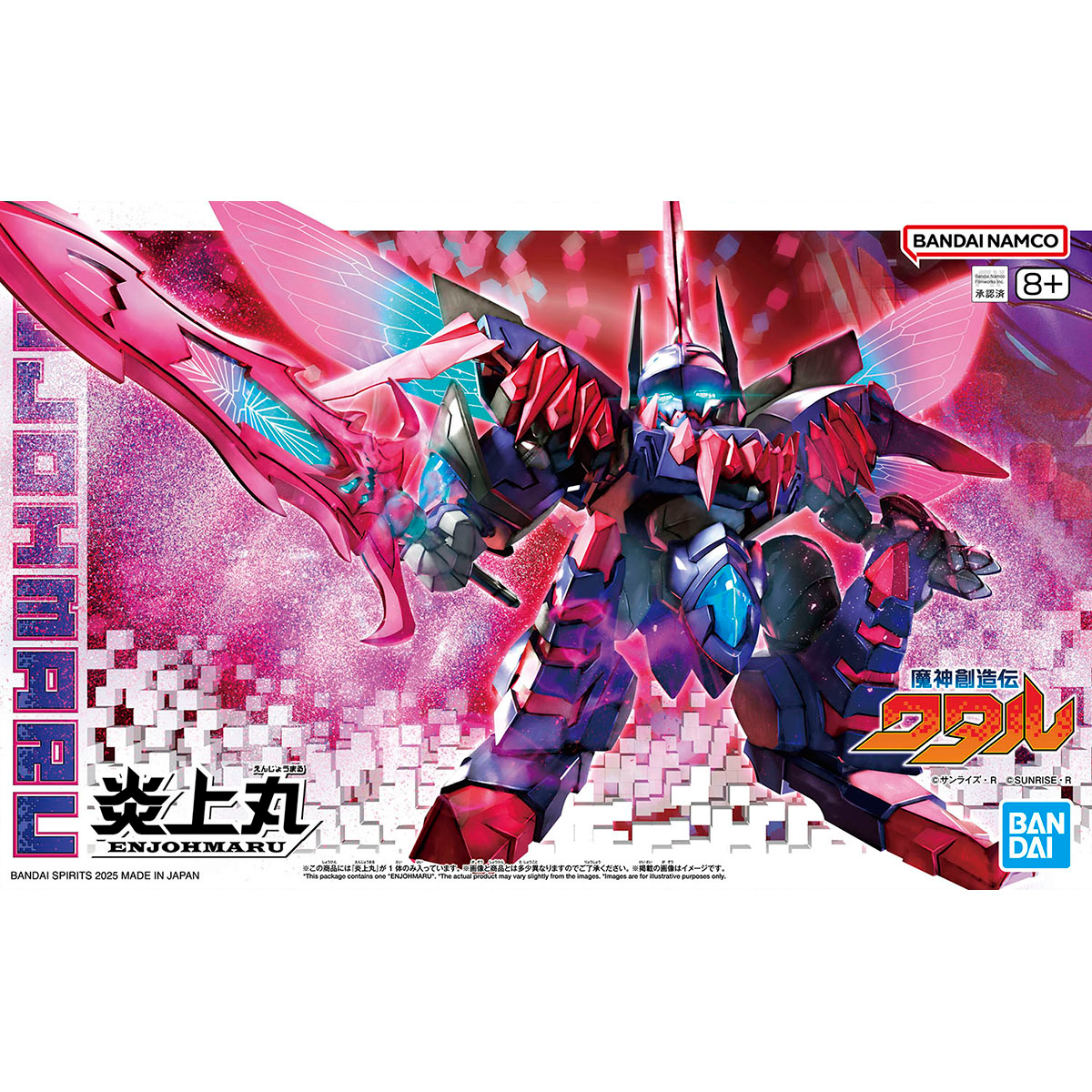 Enjohmaru - Mashin Creator Wataru — Panda Hobby