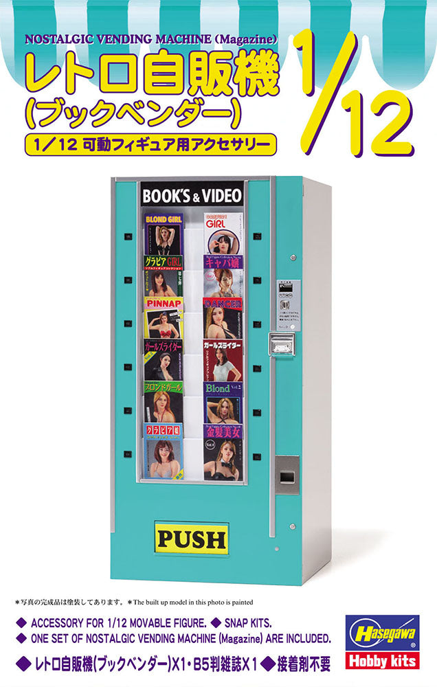FA13 - Nostalgic Vending Machine (Magazine) Model Kit 1/12 — Panda Hobby