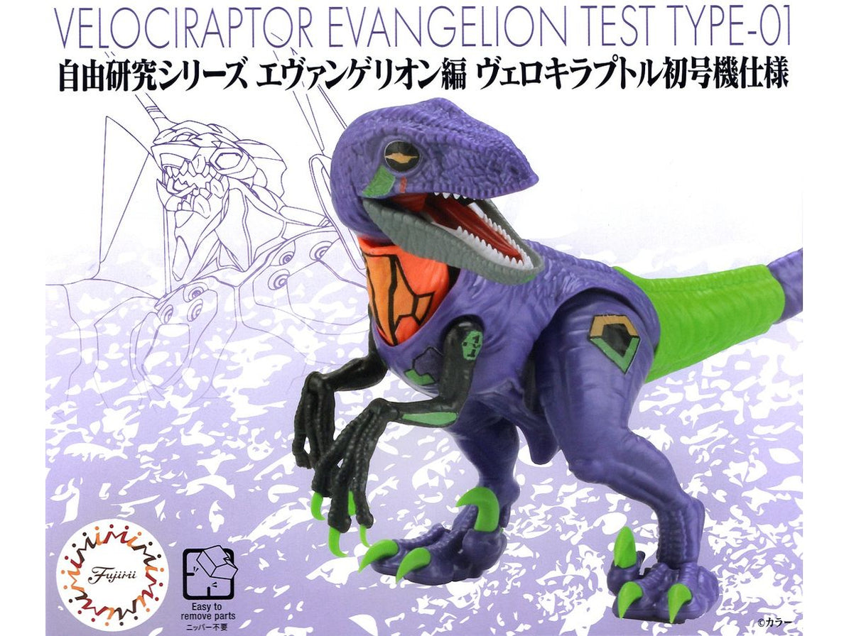 Fujimi Evangelion Edition Velociraptor Type Unit-01 — Panda Hobby
