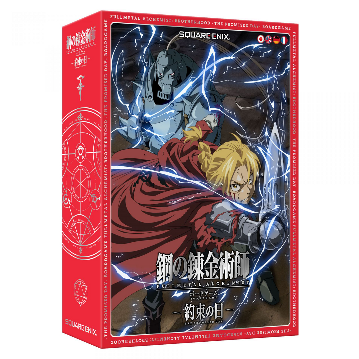 Fullmetal Alchemist: Brotherhood - The Promised Day - Board Game ...