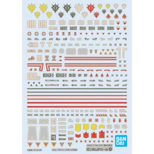 Gundam Decal 38 - Set For MS (Principality of Zeon) — Panda Hobby