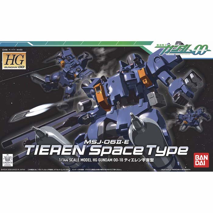 HG00 10 Tieren Space Type 1/144 — Panda Hobby