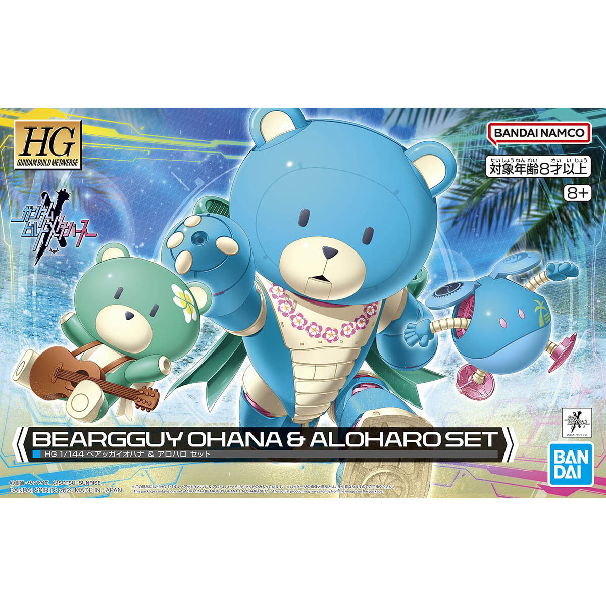 [ARRIVED][APR 2024] HG Beargguy Ohana & Aloharo Set 1/144 — Panda Hobby