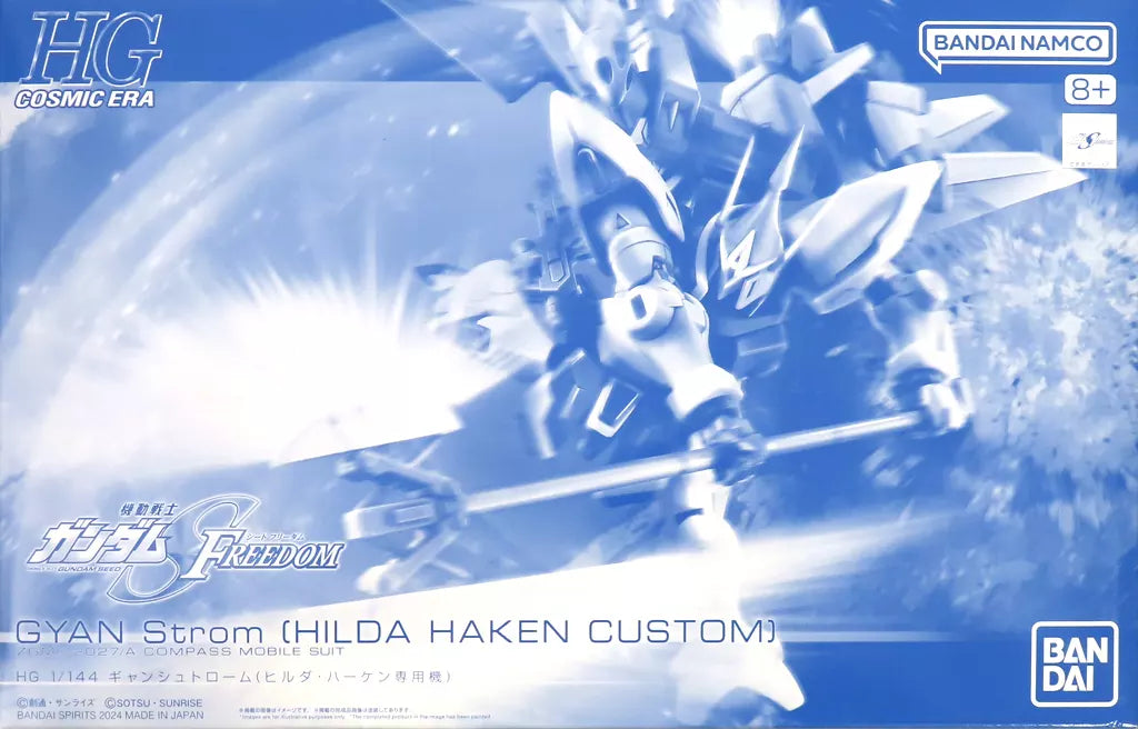HGCE Gyan Strom (Hilda Haken Custom) 1/144 — Panda Hobby