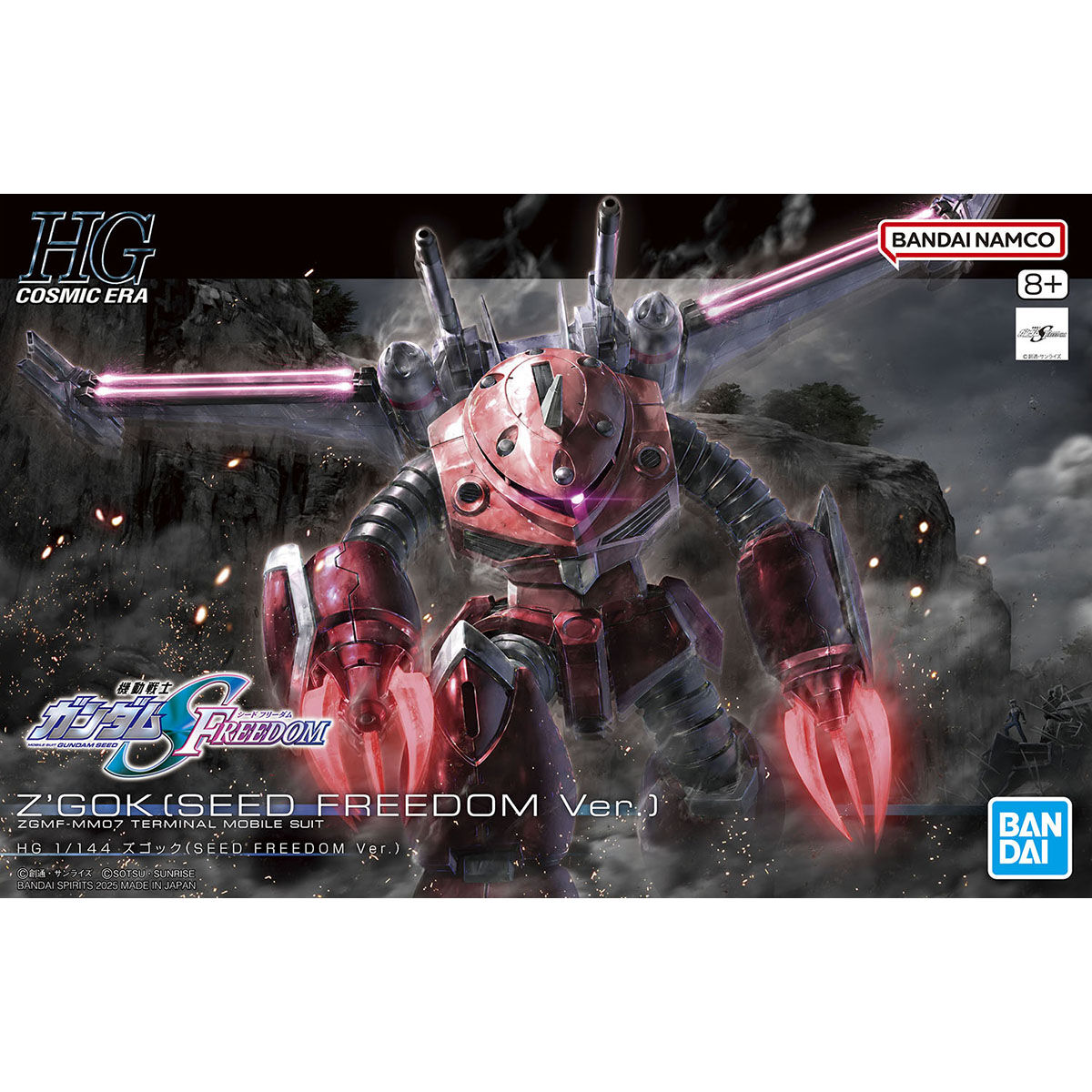 HGCE 260 Z'Gok (Seed Freedom Ver.) 1/144 — Panda Hobby