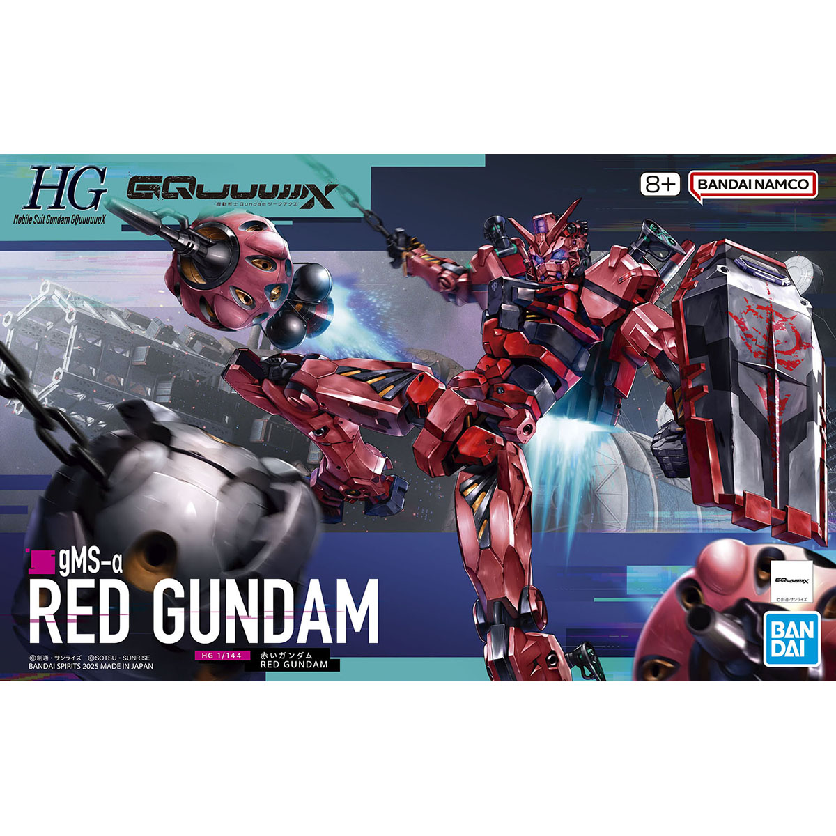HGGQ 4 Red Gundam 1/144 — Panda Hobby