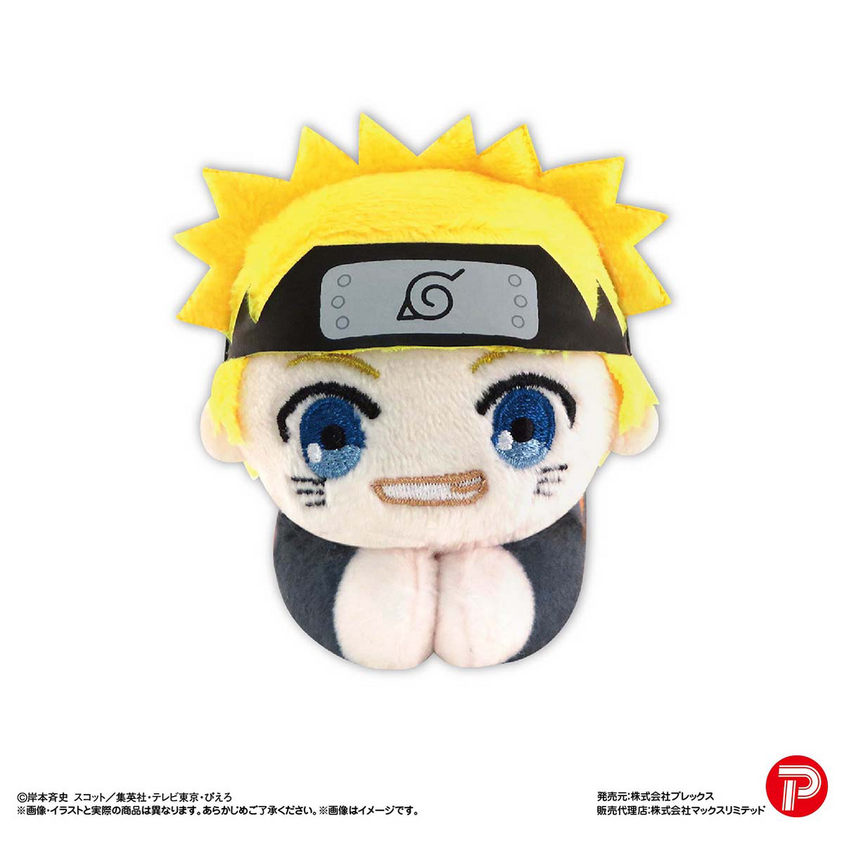 Hug Character Collection - Naruto - Single Random Style — Panda Hobby