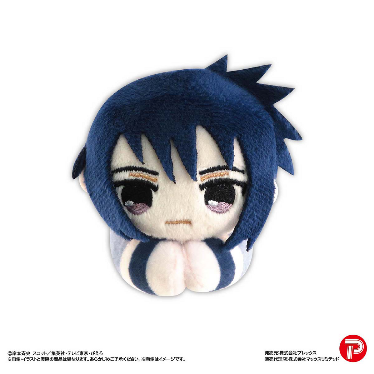Hug Character Collection - Naruto - Single Random Style — Panda Hobby
