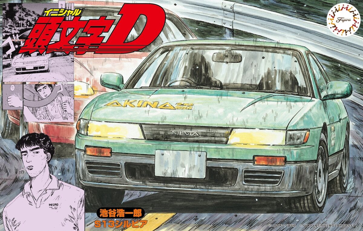Initial D S13 Silvia Koichiro Iketani 1/24 — Panda Hobby
