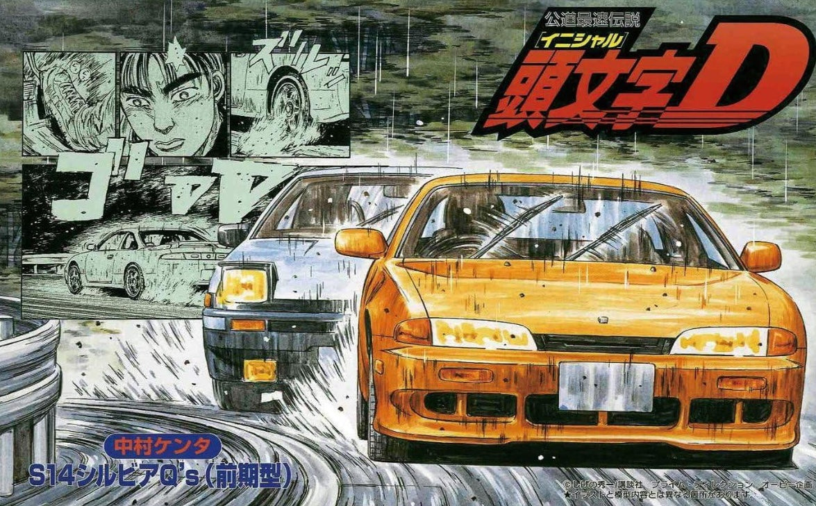 Initial D S14 Silvia First model Kenta Nakamura 1/24 — Panda Hobby