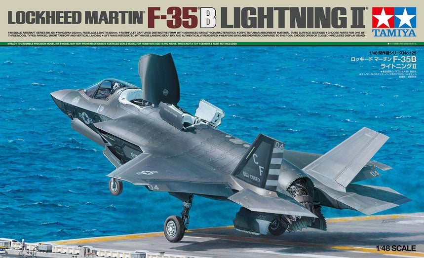 Lockheed Martin F-35B Lightning II 1/48 — Panda Hobby