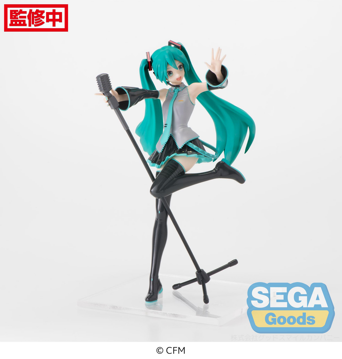 Luminasta - Hatsune Miku Project Diva 15th Ver. - Hatsune Miku Project ...