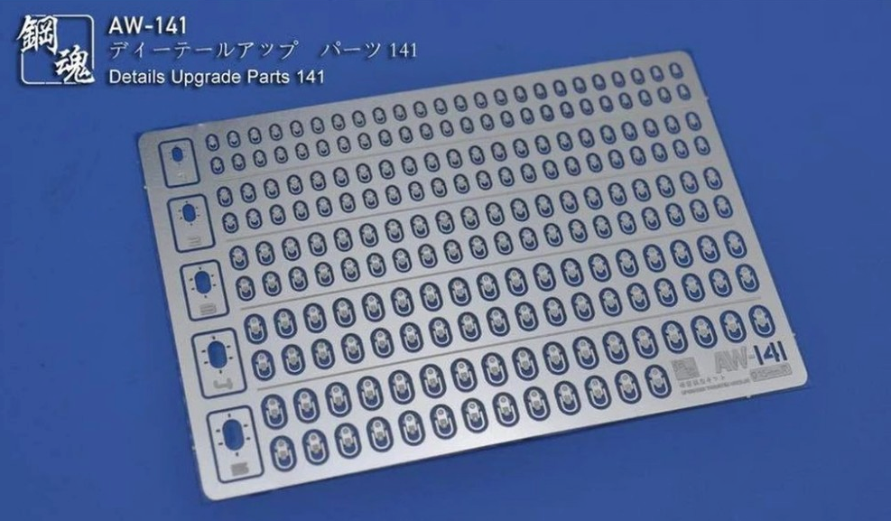 MAD - AW141 Scribing Templates — Panda Hobby