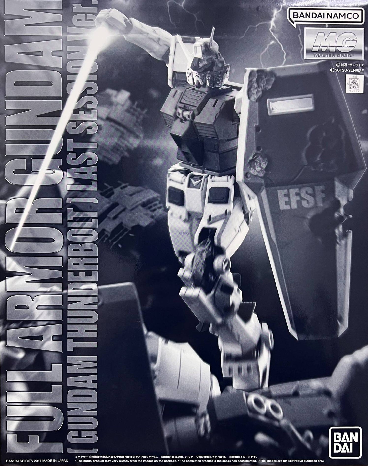 MG Full Armor Gundam [Gundam Thunderbolt] Last Session Ver. 1/100 ...