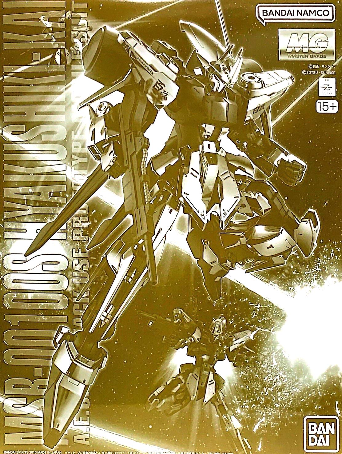 MG Hyakushiki-Kai 1/100 — Panda Hobby