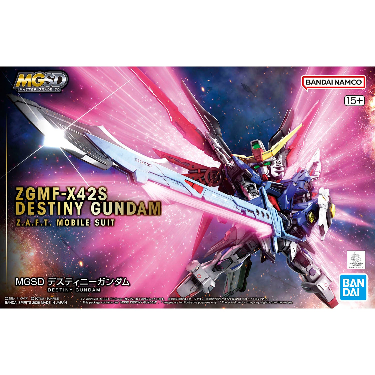 MGSD Destiny Gundam — Panda Hobby