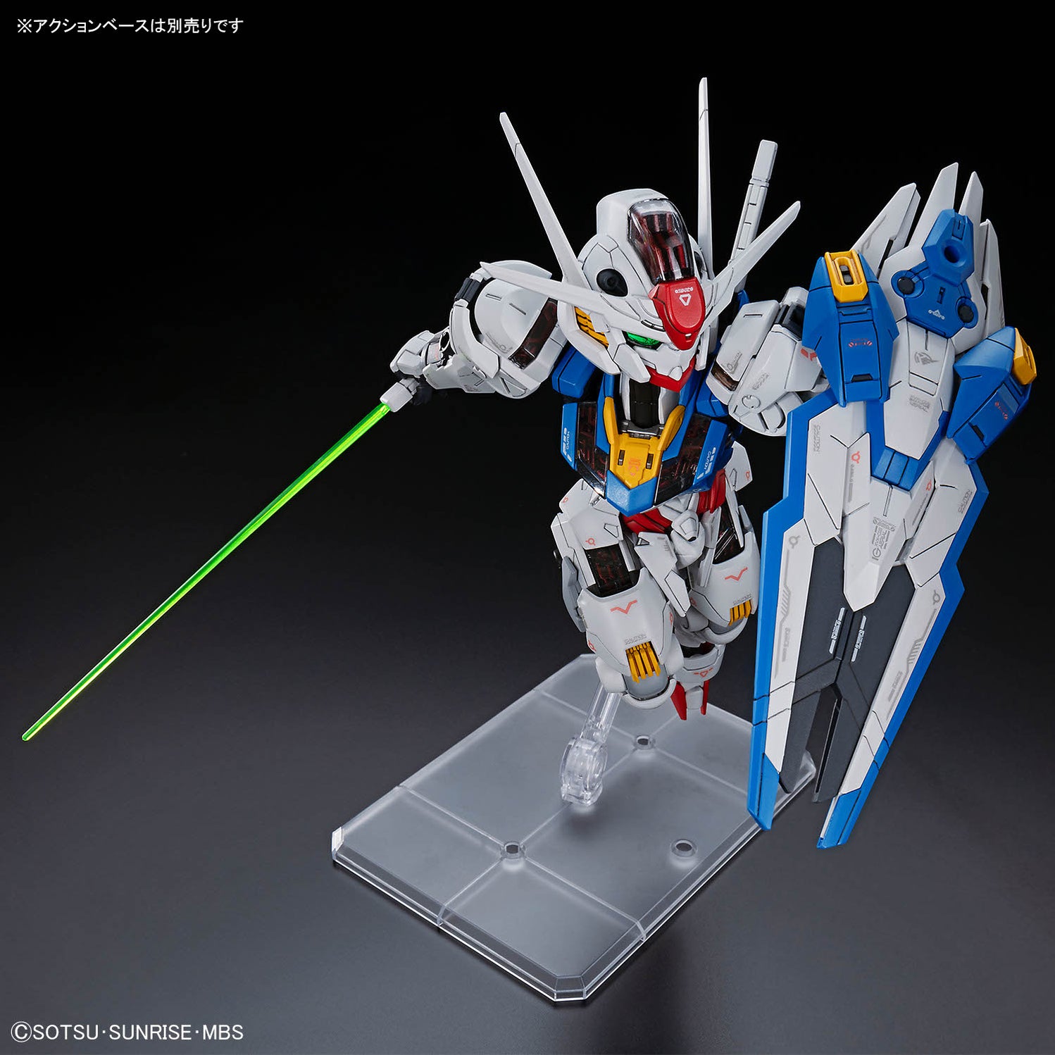MGSD Gundam Aerial — Panda Hobby
