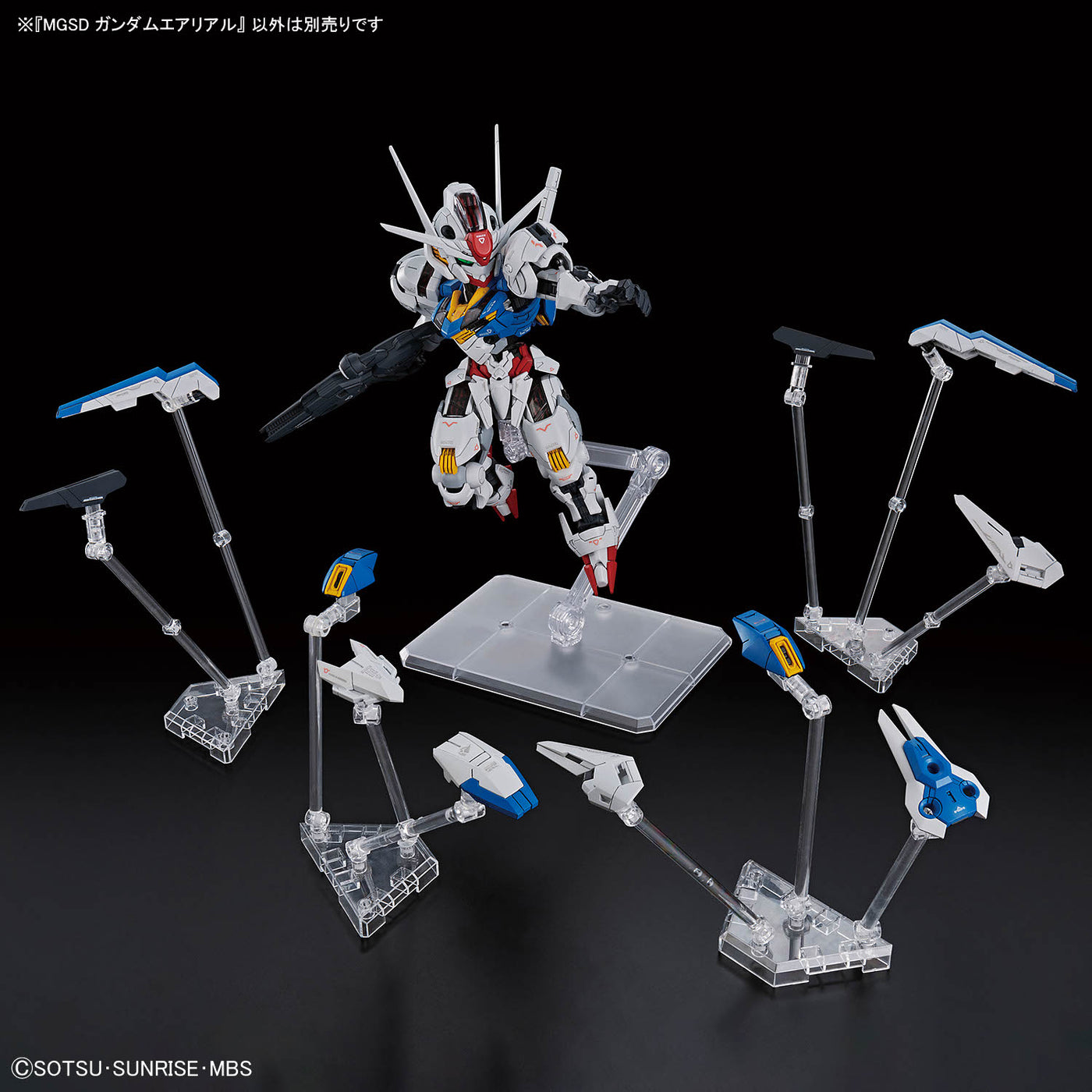 MGSD Gundam Aerial — Panda Hobby
