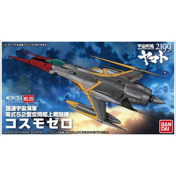 Mecha Colle - 09 Cosmo Zero - Space Battleship Yamato 2199 — Panda Hobby