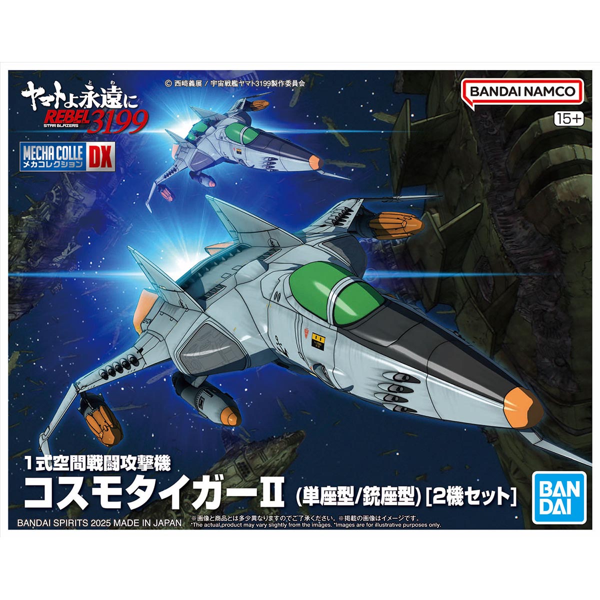 Mecha Colle DX - 01 Type 1 Space Strike Fighter Cosmo Tiger II (Single ...