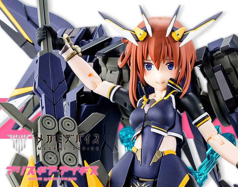 Megami Device - Alice Gear Aegis - Sugumi Kanagata [Ga-shin] — Panda Hobby