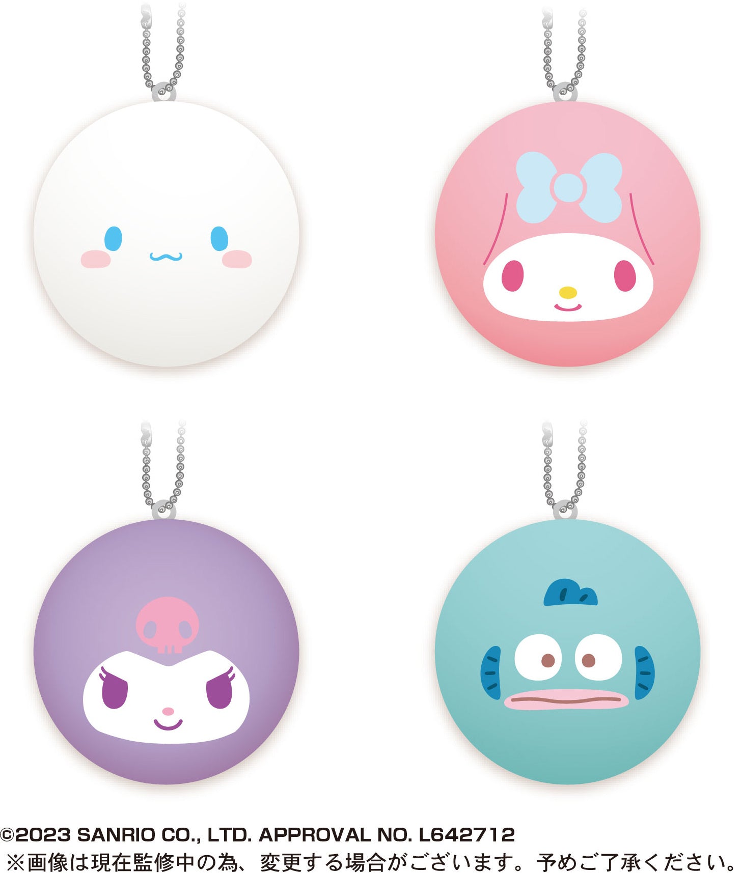Mochi Mochi Daifuku Mascot - Sanrio Characters — Panda Hobby
