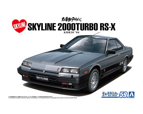 Nissan KDR30 Skyline HT2000Turbo Intercooler RS-X '84 1/24 — Panda Hobby
