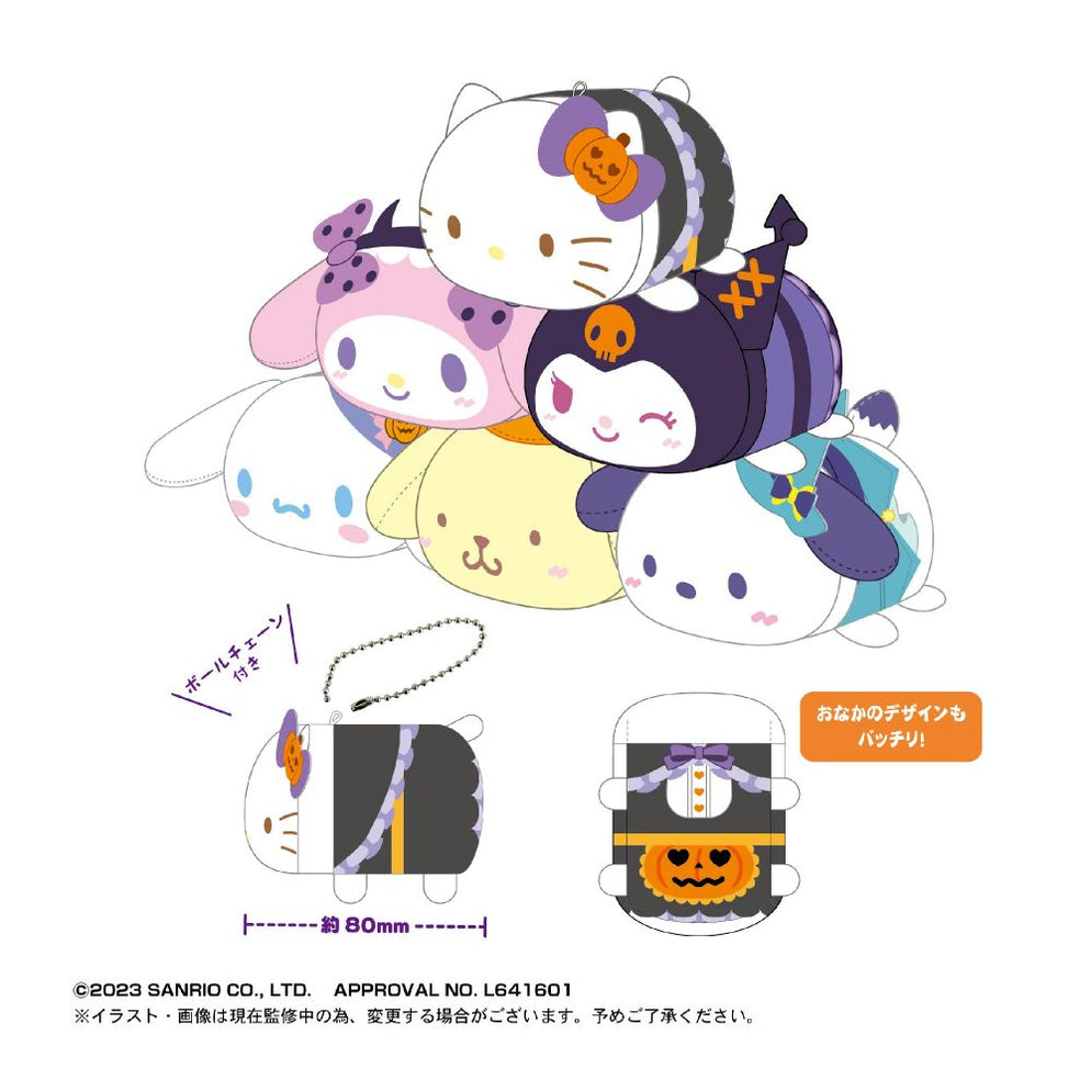 Pote Koro Mascot Vol. 5 Plush Keychain Blind Box - Sanrio Characters ( — Panda Hobby
