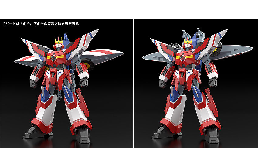 Moderoid - Hyper Red Jack Armor - Armored Police Metal Jack — Panda Hobby