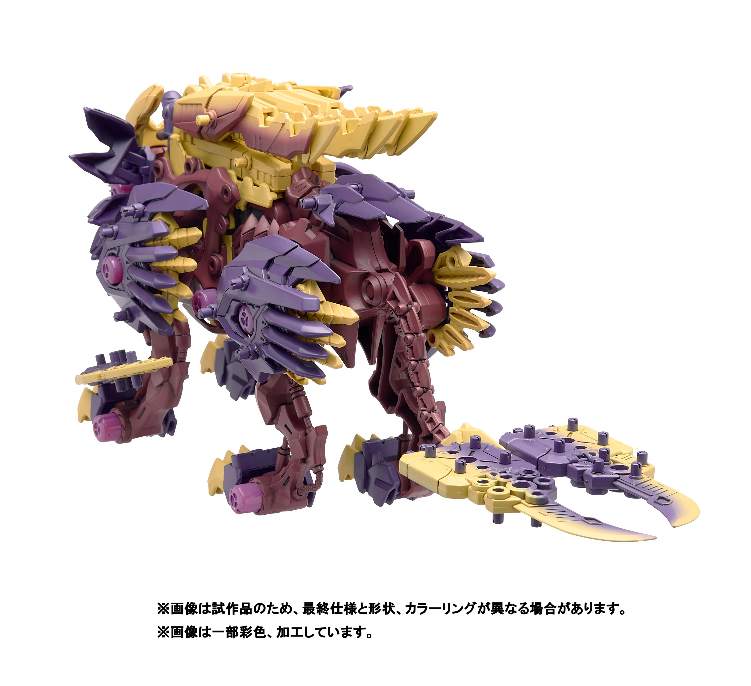 Beast Liger Magnamalo - Zoids X Monster Hunter 1/35 — Panda Hobby