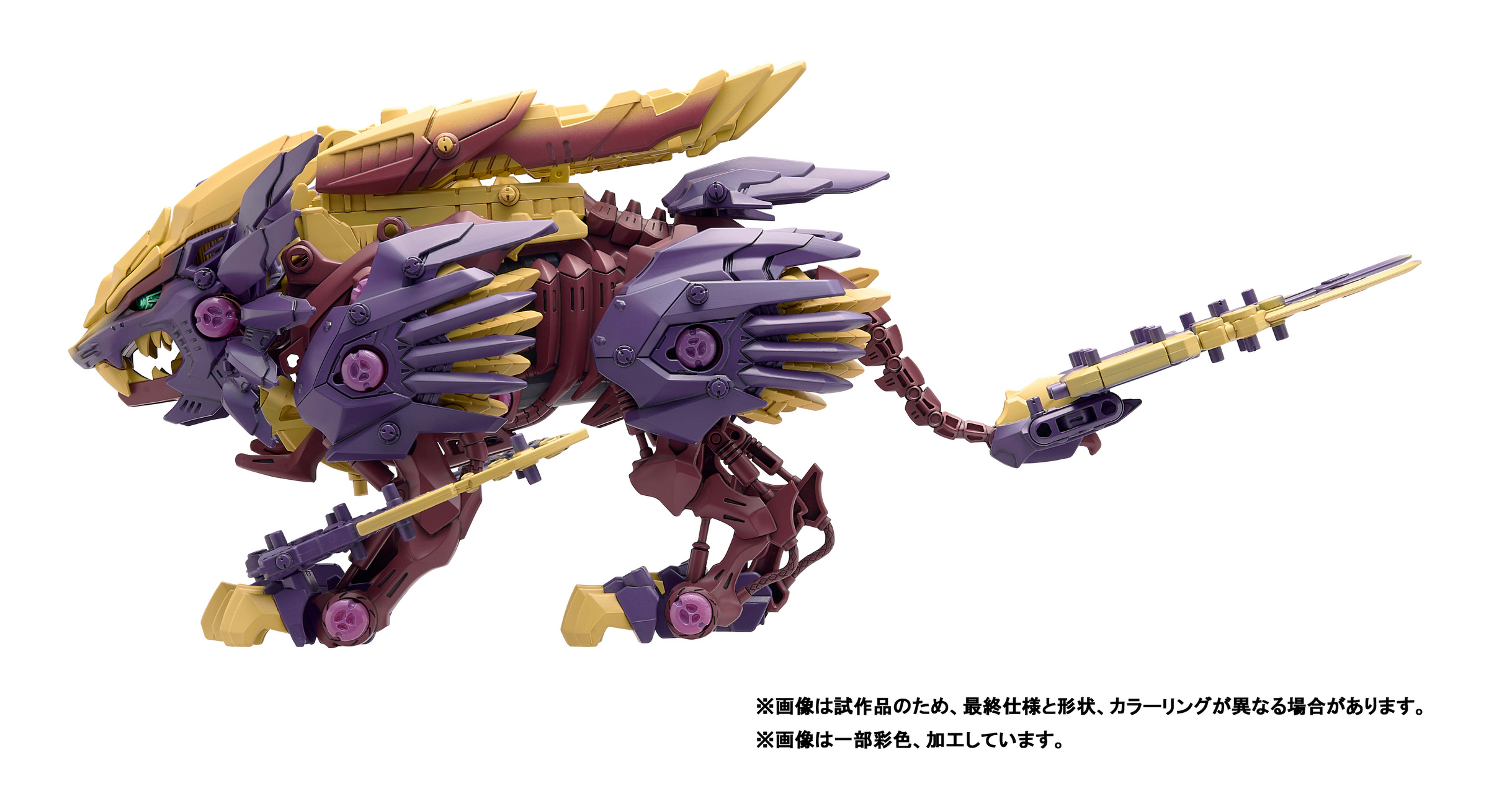 Beast Liger Magnamalo - Zoids X Monster Hunter 1/35 — Panda Hobby