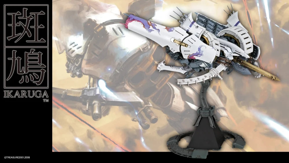 [Pre-Order END][ETA Q1 2026] Ikaruga[White] - Ikaruga 1/144 (Re-Run ...