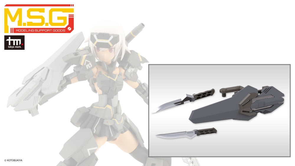 M.S.G - Weapon Unit 55 Composite Plate Unit 01 Gray Ver. MW55J — Panda ...
