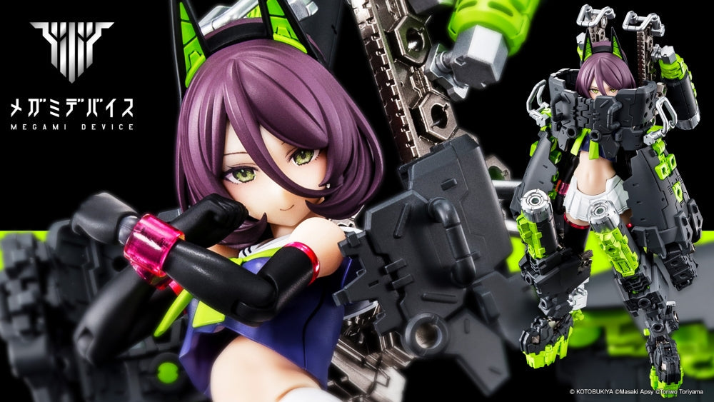 Megami Device - 24 Buster Doll Tank 1/1 — Panda Hobby