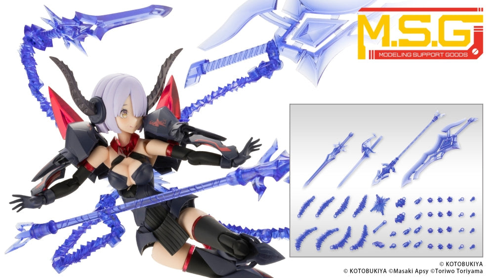 M.S.G - Heavy Weapon Unit 38 Holonic Arms MH38 — Panda Hobby