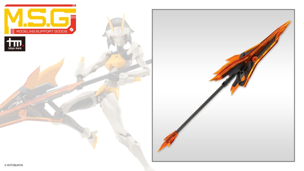 M.S.G - Heavy Weapon Unit 46 Gun Blade Lance 2 — Panda Hobby