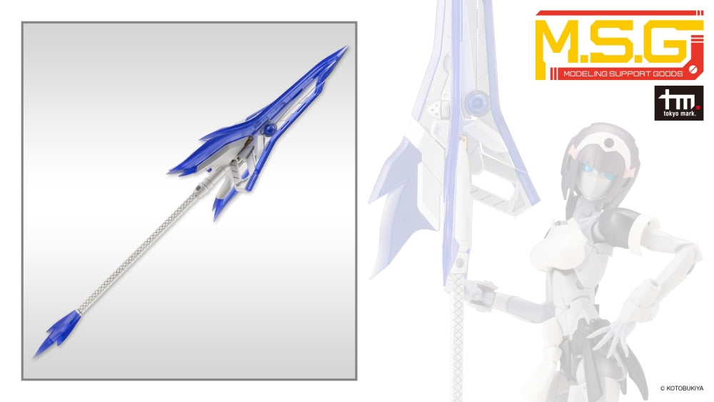 M.S.G - Heavy Weapon Unit 47 Gun Blade Lance 2 White Ver. — Panda Hobby