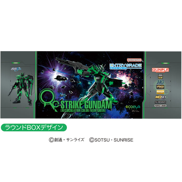 Round Box Gunpla - Entry Grade Strike Gundam (Recirculation Color, Neo ...