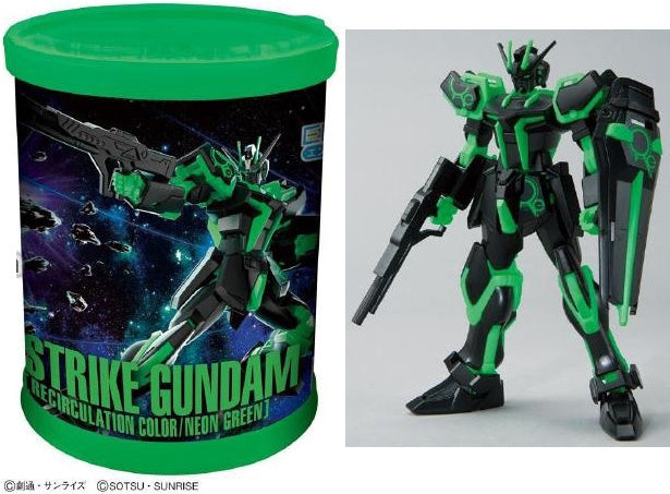 Round Box Gunpla - Entry Grade Strike Gundam (Recirculation Color, Neo ...