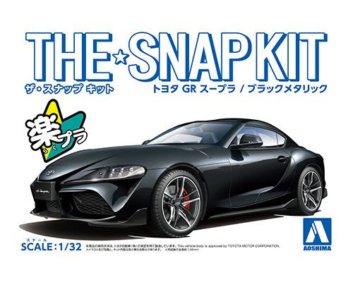 Snap Kit 10-C Toyota GR Supra (Black Metallic) 1/32 — Panda Hobby
