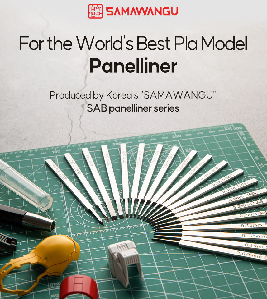 SAB Panel Liner Chisel — Panda Hobby